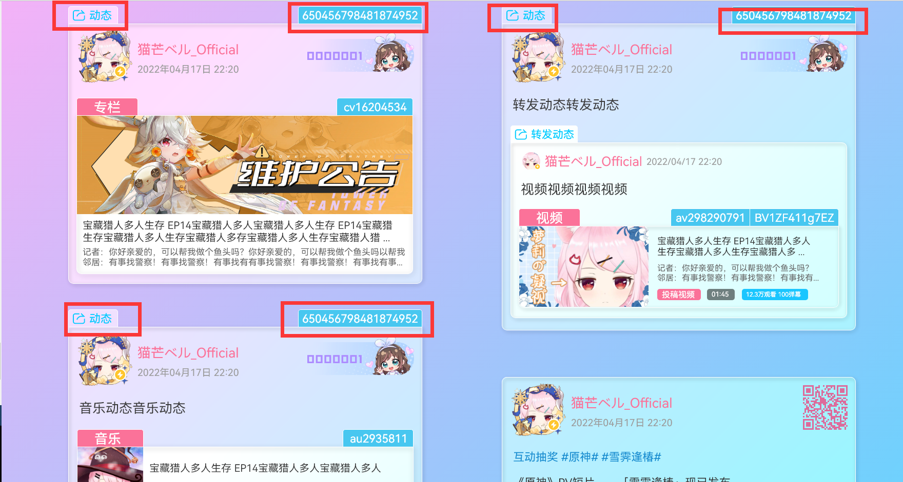 单图自适应建议 · Issue #57 · Colter23/bilibili-dynamic-mirai-plugin · GitHub