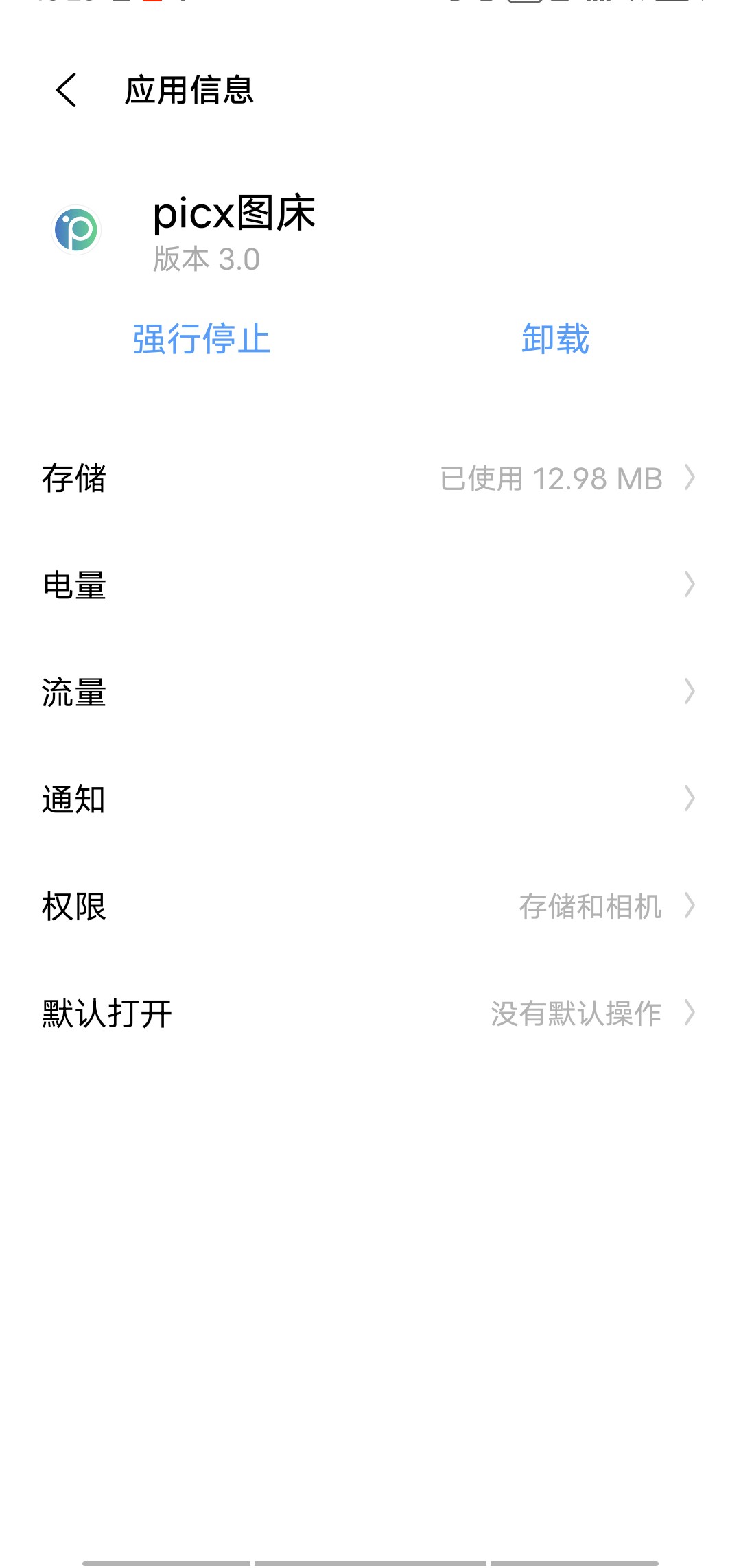 您好 我可以把你的picx网页封装成apk吗 · Issue #84 · XPoet/picx · GitHub