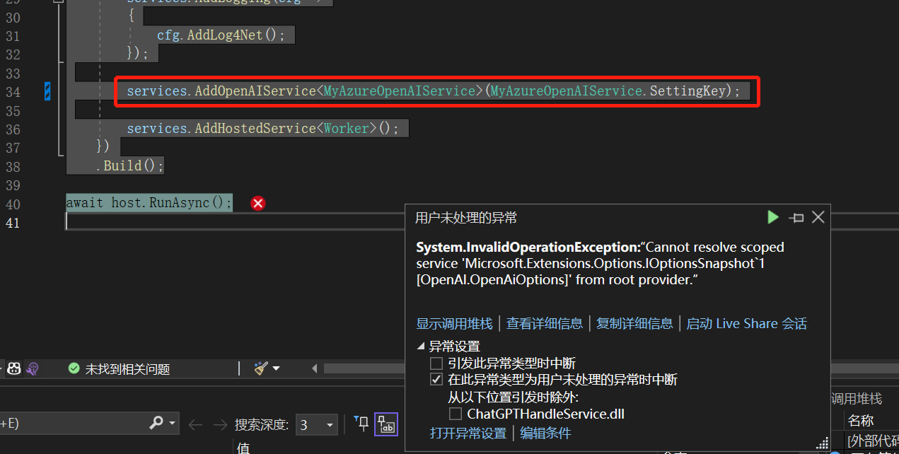 Working With Multiple Instances Abnormal · Issue 285 · Betalgoopenai