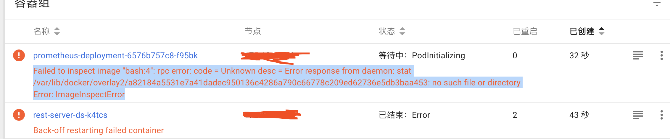 [Feedback v0.14.0] python paictl.py service start fails on to start ...