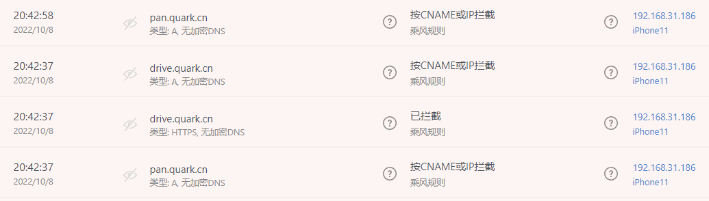 rule.txt误杀夸克网盘 · Issue #65 · xinggsf/Adblock-Plus-Rule · GitHub
