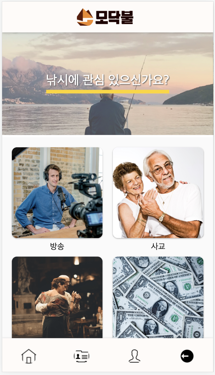 GitHub - SeniorSociety/Modak_Backend