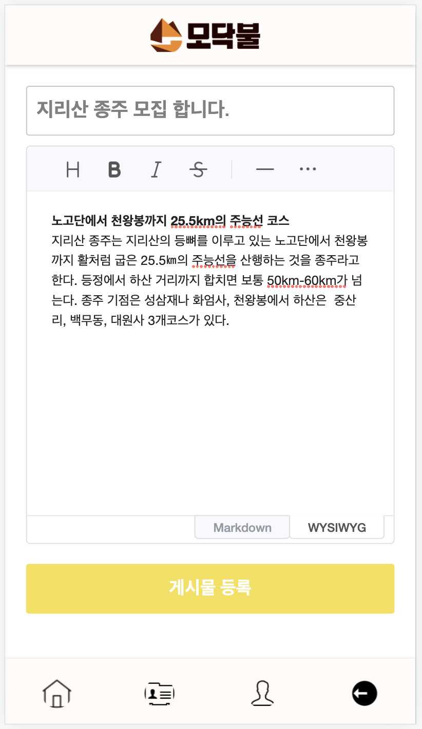 GitHub - SeniorSociety/Modak_Backend