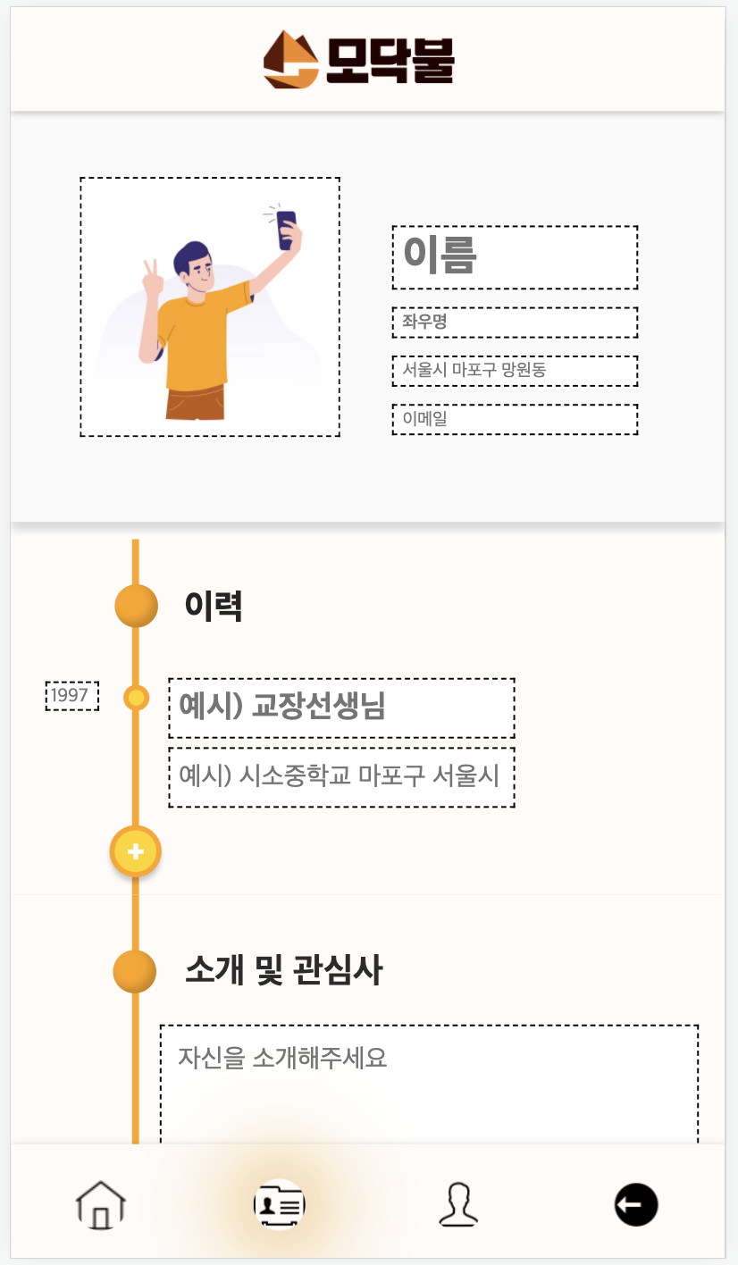 GitHub - SeniorSociety/Modak_Backend