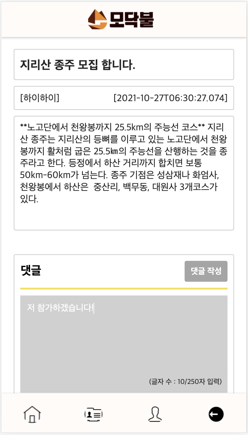 GitHub - SeniorSociety/Modak_Backend