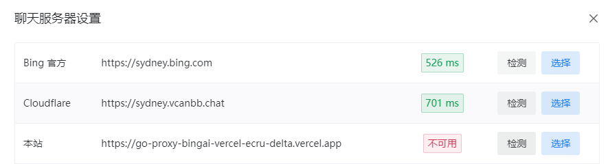 render这个是因为什么呢？ · Issue #198 · adams549659584/go-proxy-bingai · GitHub