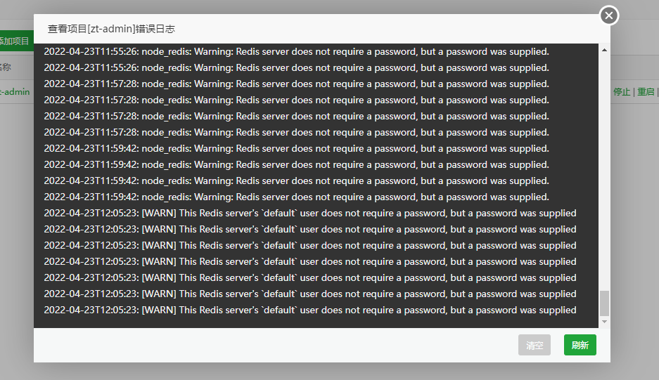 redis 空密码问题 · Issue #1935 · midwayjs/midway · GitHub
