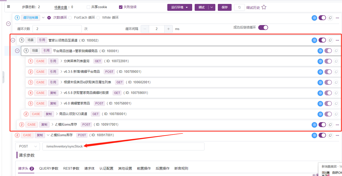 Question 循环控制器里如何记住变量呢？ · Issue 15402 · Meterspheremetersphere · Github 