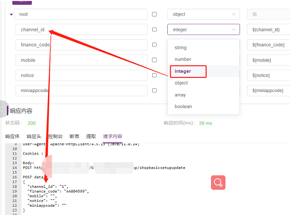 Bug 使用json Schema发送的数据类型不对应 · Issue 15760 · Meterspheremetersphere
