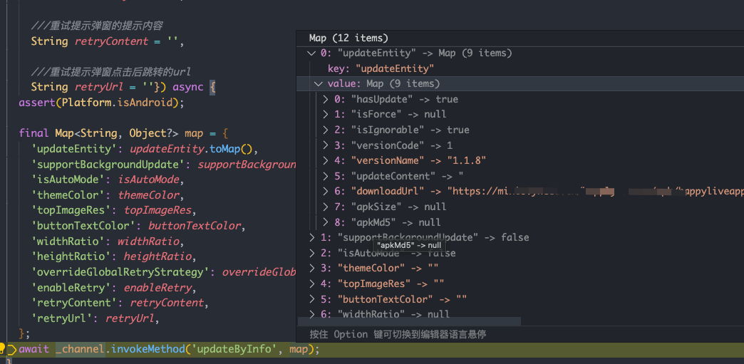updateHttpService == null · Issue #75 · xuexiangjys/flutter_xupdate · GitHub