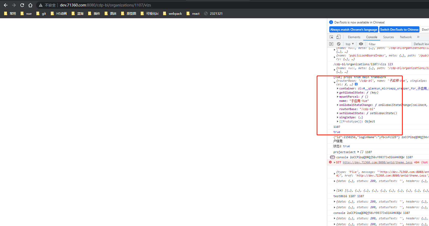 主应用第一次打开子应用可以渲染，点击其他路由，再打开子应用，页面空白整体空白 · Issue #2161 · umijs/qiankun · GitHub