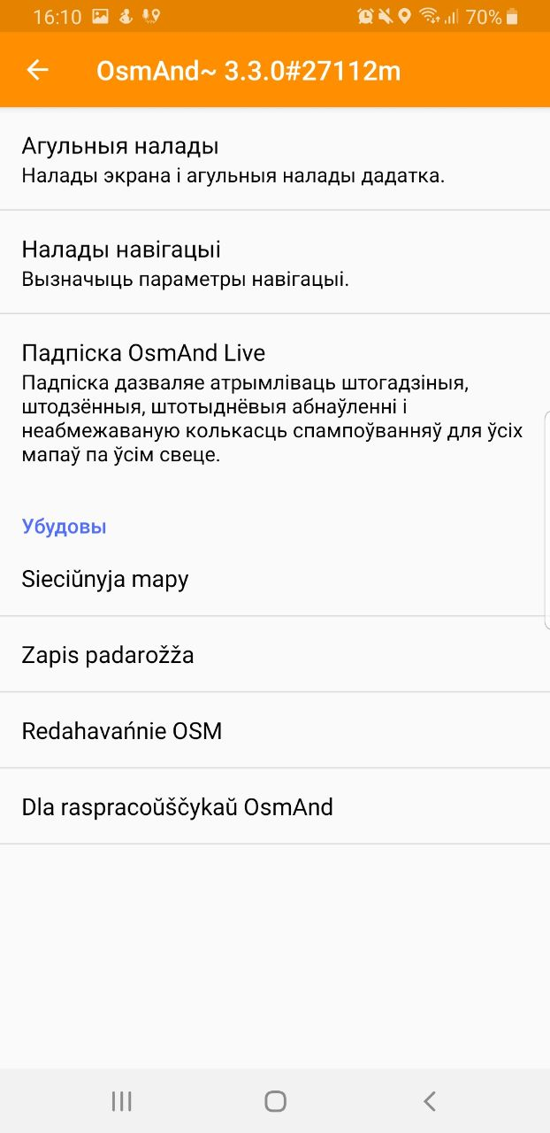 Issues with Belarusian language · Issue #6801 · osmandapp/OsmAnd · GitHub