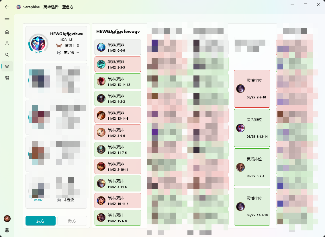 [BUG] 对局信息页在历史对局数量不足时显示异常 & 对局信息页在有召唤师名称过长的情况下显示异常 · Issue #130 · Zzaphkiel/Seraphine · GitHub