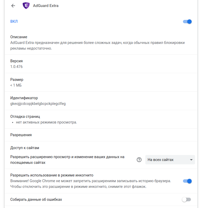 docs.yandex.ru/docs · Issue #385 · AdguardTeam/AdGuardExtra · GitHub