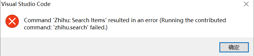 zhihu: search items resulted in an error · Issue #101 · niudai/VSCode-Zhihu · GitHub