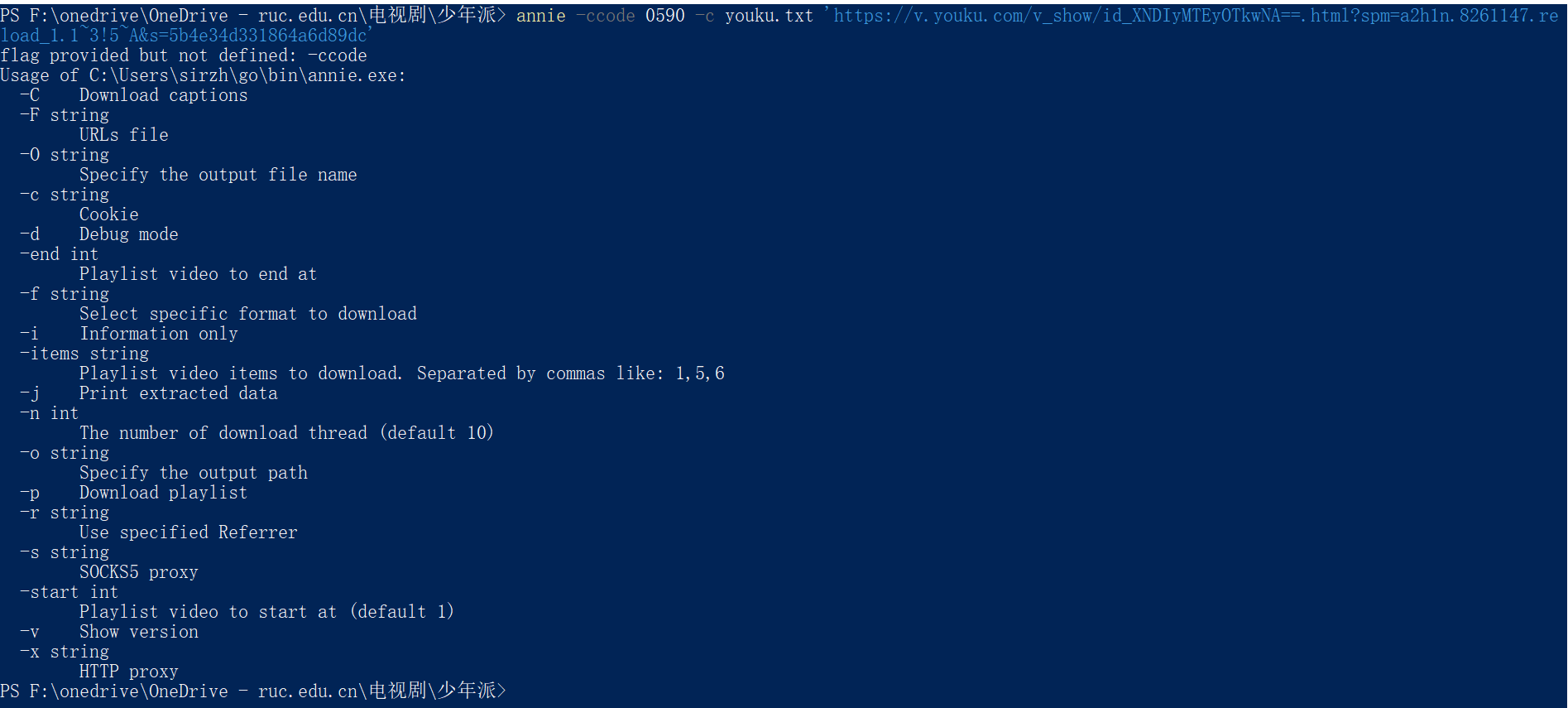 Ccode选项无法选择吗?为什么我使用不了 · Issue 453 · Iawia002lux · Github