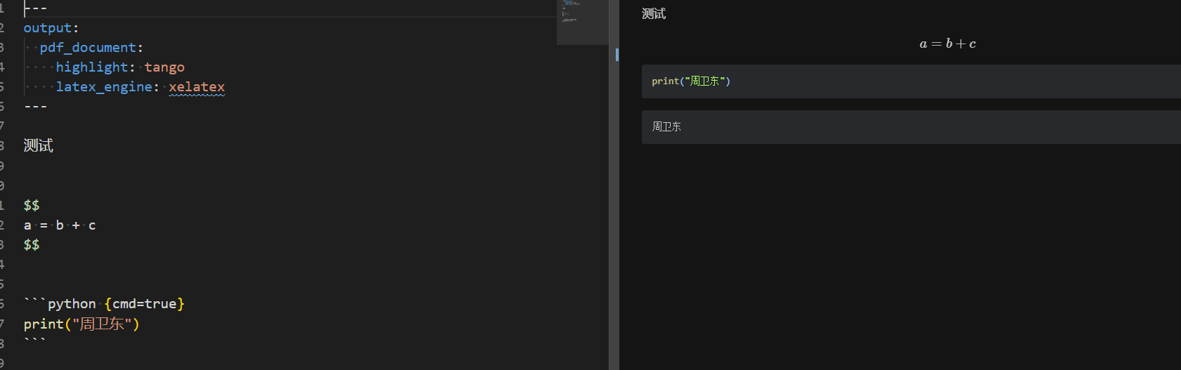 使用 Pandoc 导出 Pdf 时中文不显示 · Issue 360 · Shd101wyyvscode Markdown Preview Enhanced · Github 1295