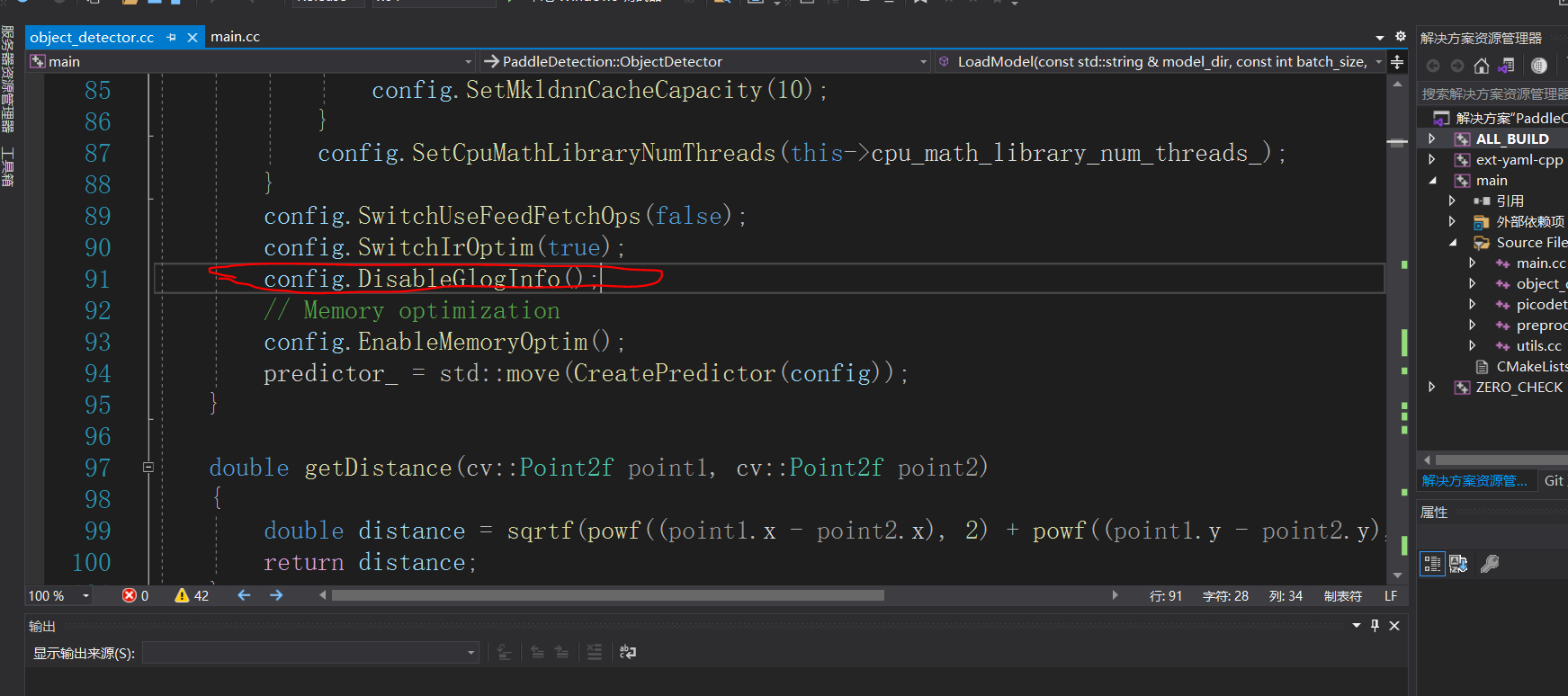 如何关闭cpu推理开启mkldnn时的打印输出？ · Issue #7421 · PaddlePaddle/PaddleDetection · GitHub