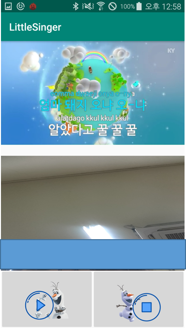 GitHub - m0vehyeon/LittleSinger: 구글 STT를 활용한 어린이용 동요 노래방 안드로이드 앱