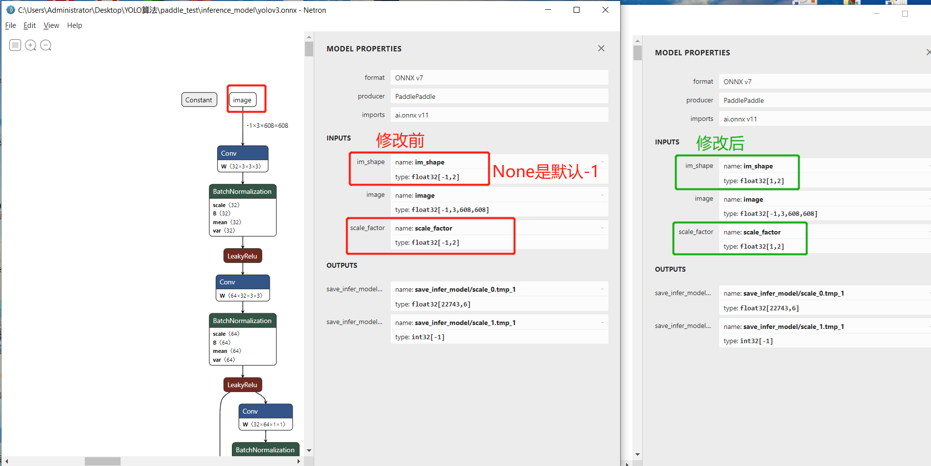 如何把scale_factor和im_shape设置为常量，再导出模型？ · Issue #4306 · PaddlePaddle/PaddleDetection · GitHub