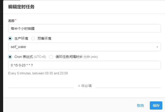 邮件提醒报错，不知道为什么Error: undefined is not a valid uri or options object. · Issue #138 · DesertsP ...