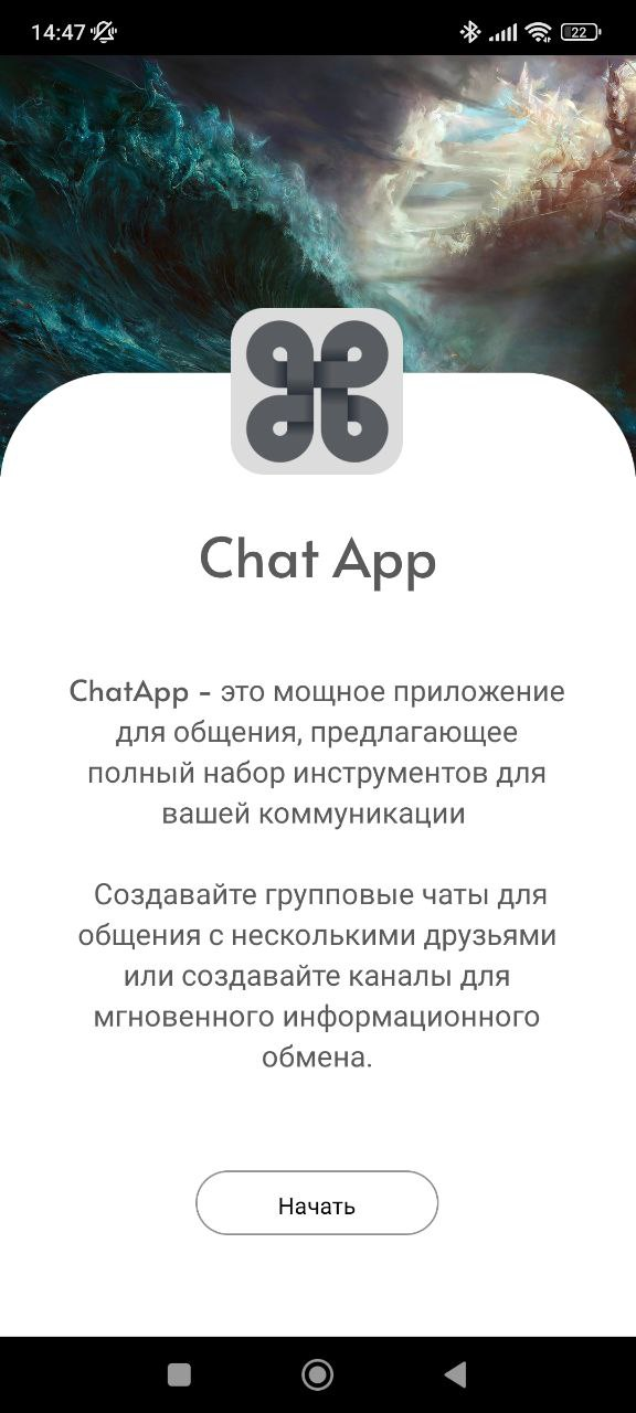 GitHub - AleksandrKonst/ChatApp: UI for chat APP GitHub - AleksandrKonst/ChatApp: UI for chat APP