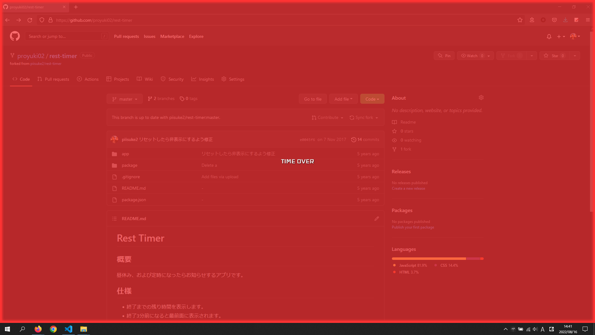GitHub - proyuki02/rest-timer