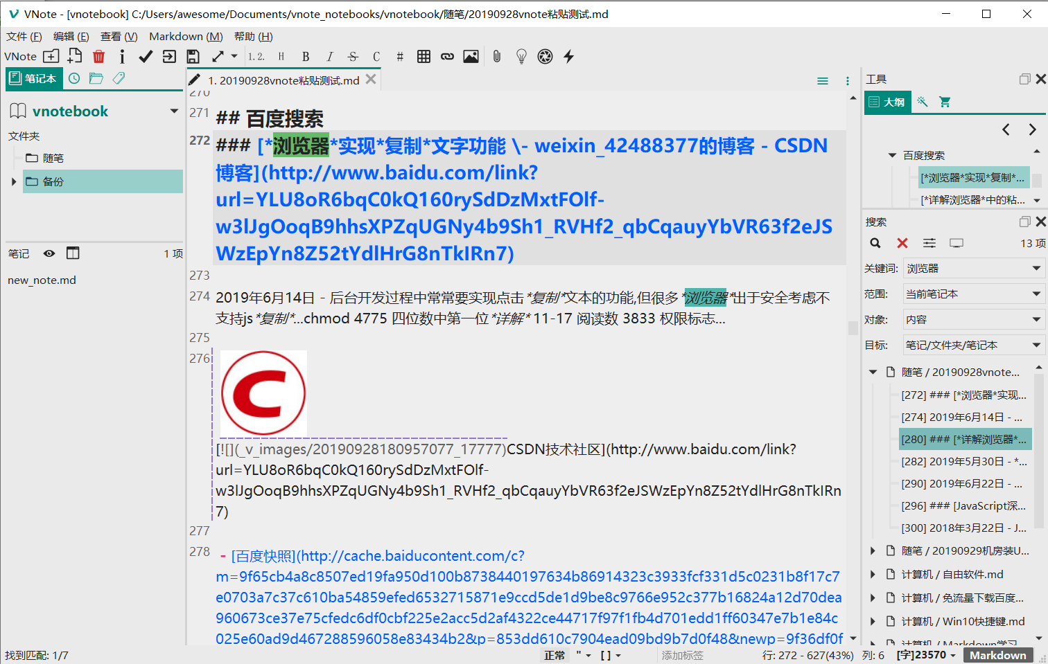 一些建议 · Issue #997 · vnotex/vnote · GitHub
