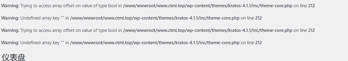 升级插件会导致出现问题内核错误 · Issue #503 · seatonjiang/kratos · GitHub