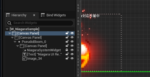 Zoomを下げた時、はみだしたTextのBloomが消える事がある · Issue #32 · seiko-dev/UI_Blooman · GitHub