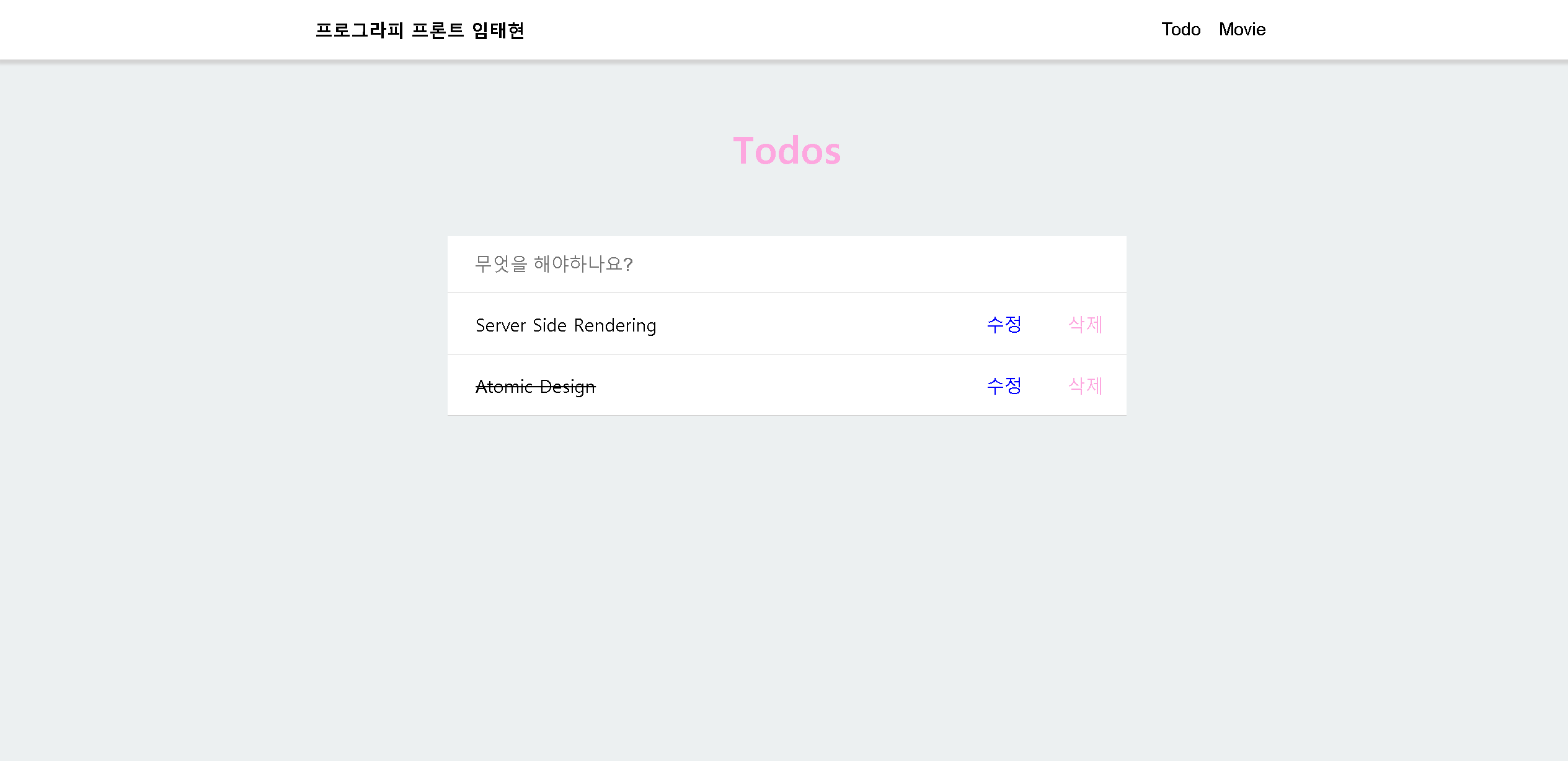 GitHub - dlatns0201/prography_6th_react: pre-task to apply prography