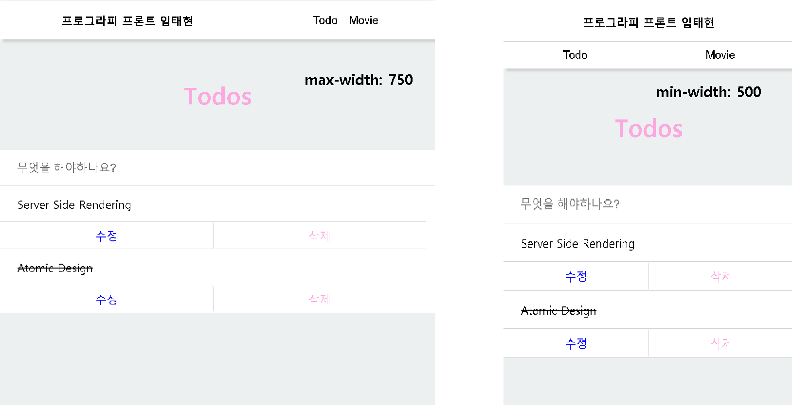 GitHub - dlatns0201/prography_6th_react: pre-task to apply prography