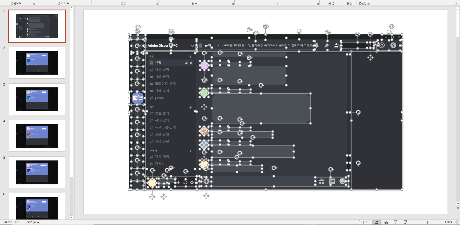 이미지 너무 오래됨 · Issue #9 · Adobe-Discord-RPC/Web · GitHub