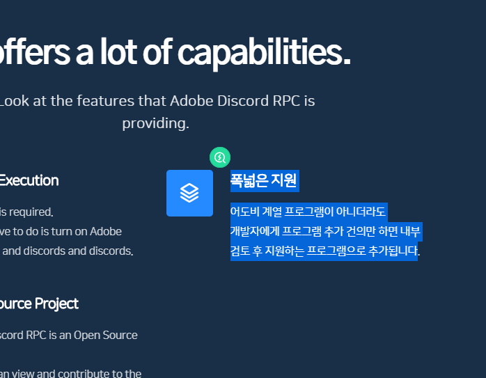 번역좀 하고 삽시다 · Issue #4 · Adobe-Discord-RPC/Web · GitHub
