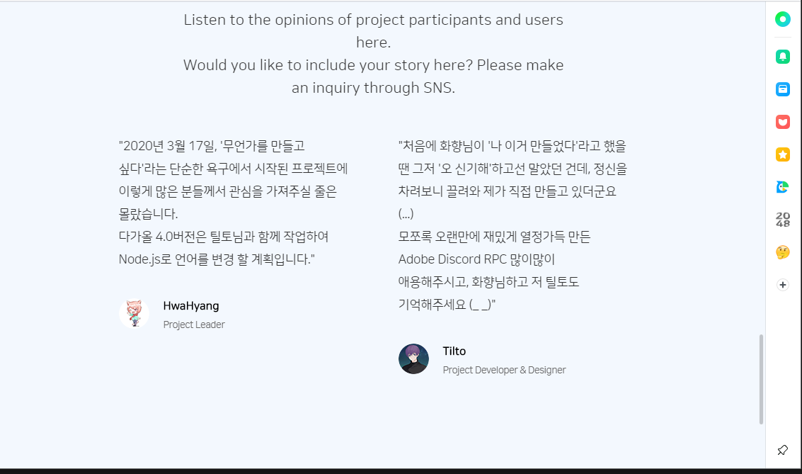 이거 번역좀 · Issue #5 · Adobe-Discord-RPC/Web · GitHub