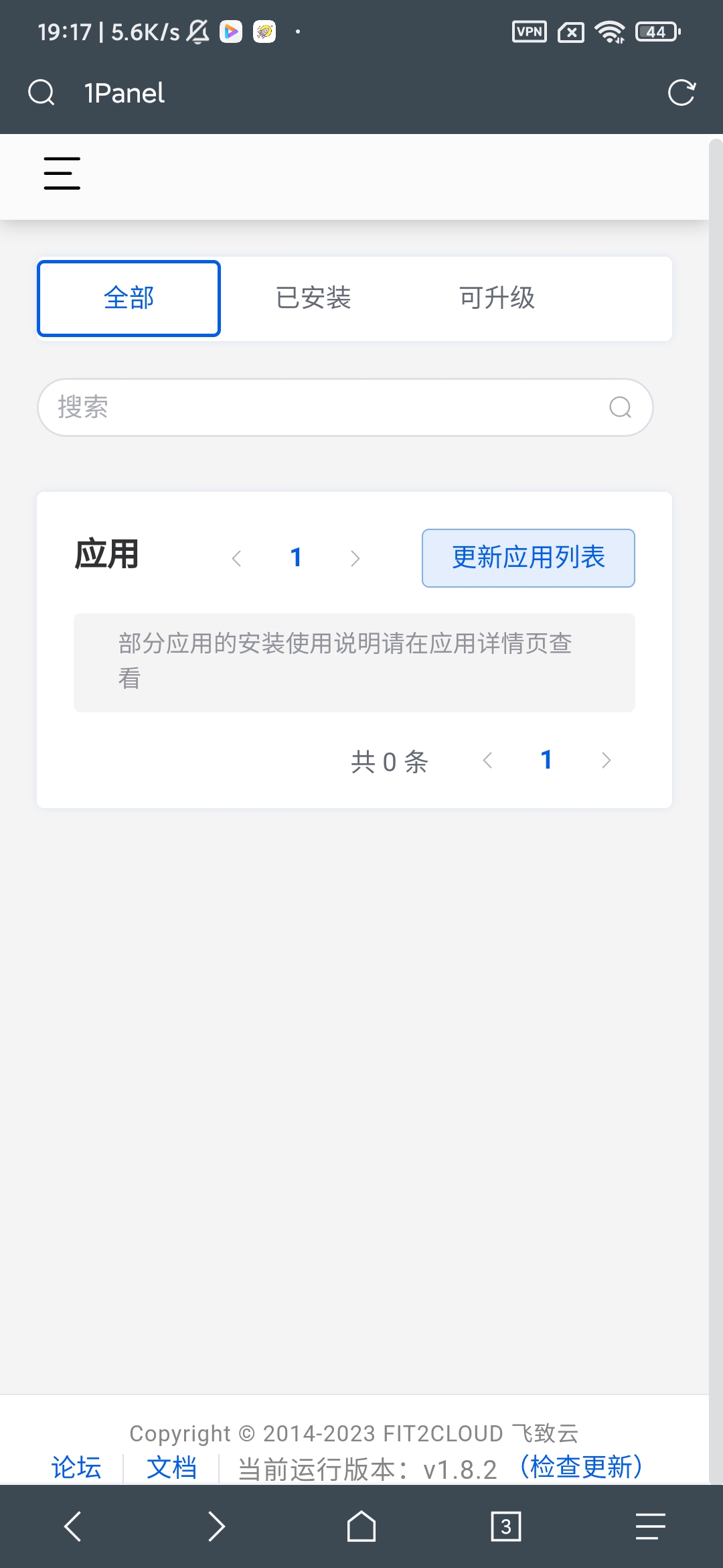 [QUESTION]应用商店为空 · Issue #2994 · 1Panel-dev/1Panel · GitHub