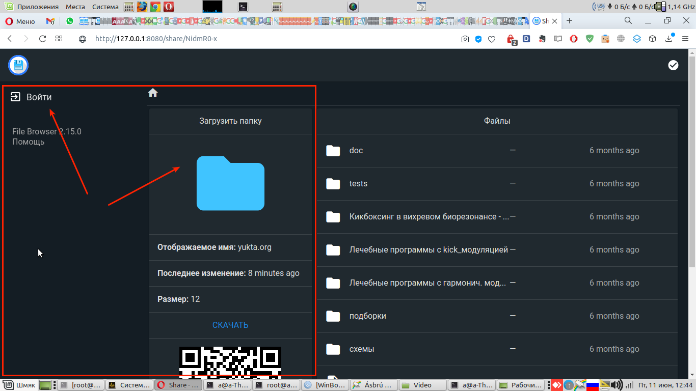 No way to set shared folder · Issue #1431 · filebrowser/filebrowser · GitHub