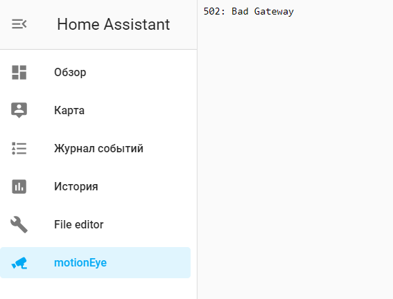 Can't open main window · Issue #127 · hassio-addons/addon-motioneye · GitHub