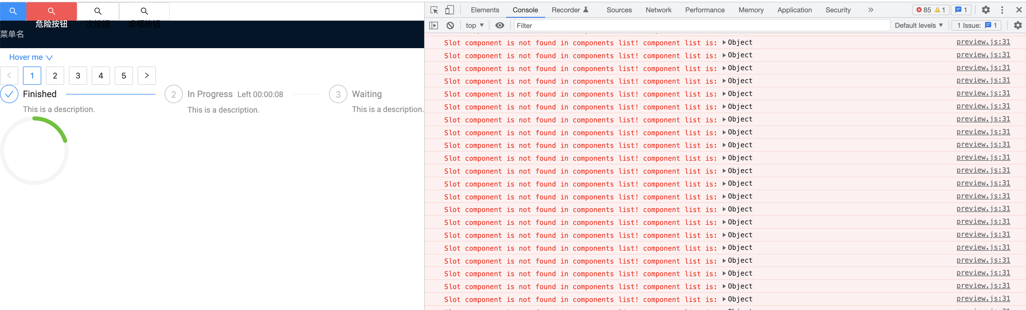 预览页面控制台报Slot component is not found in components list! component list is · Issue #372 · alibaba ...