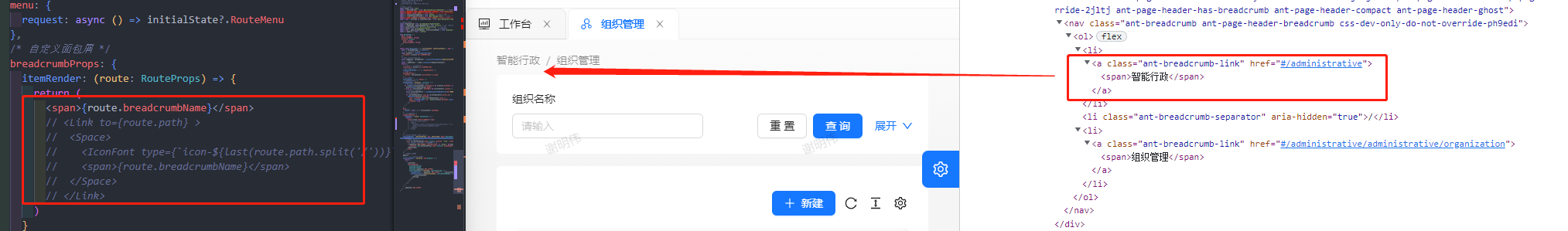 🐛[BUG] breadcrumbProps 配置 itemRender 后，会多包一层a标签 · Issue #6790 · ant-design/pro-components · GitHub