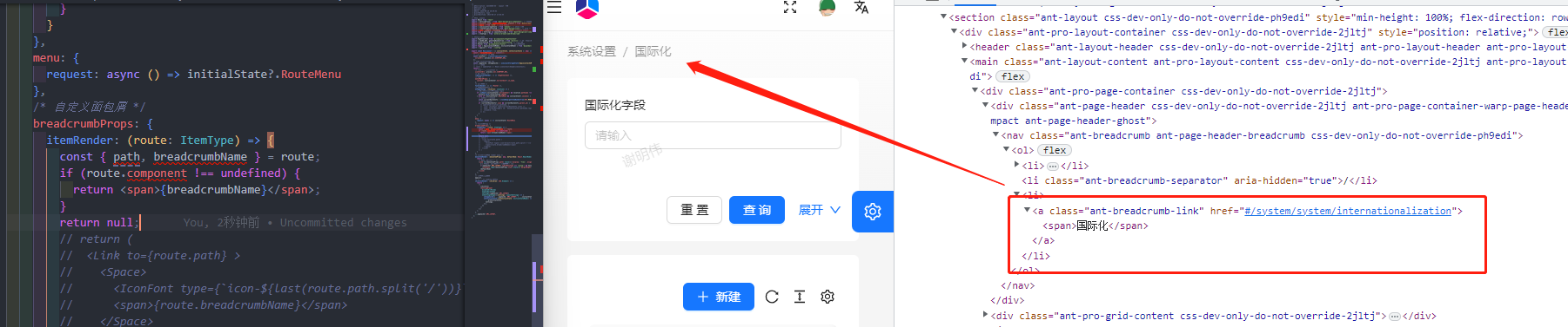 🐛[BUG] breadcrumbProps 配置 itemRender 后，会多包一层a标签 · Issue #6790 · ant-design/pro-components · GitHub
