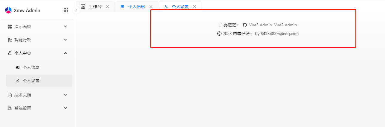 切换菜单时怎么添加loading · Issue 10902 · Ant Designant Design Pro · Github