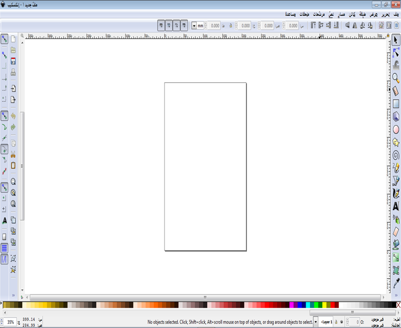 GitHub - AltwilMohammed/Mini-cnc-printer: Mini cnc printer using ...