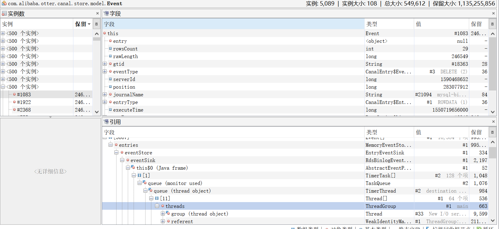 关于修改删除，server端的问题 · Issue #1536 · alibaba/canal · GitHub