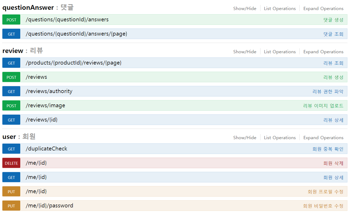 GitHub - kimseungwook/springboot-shoppingmall-master