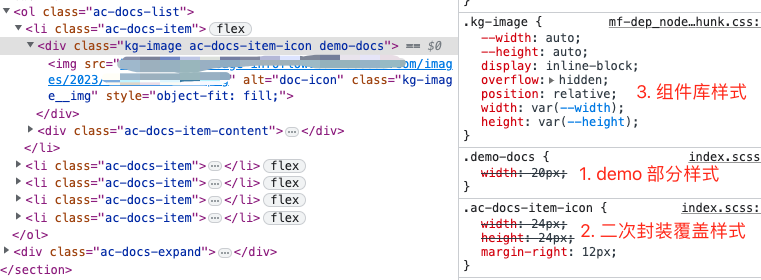 组件库样式加载比 Demo 靠后,导致同级样式无法覆盖。 · Issue 1720 · Umijsdumi · Github