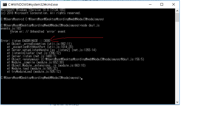 nodejs mysql 수업중 처음 설정 과정에서 오류가 나서 진행이 안됩니다. 도와주세요 · Issue #276 · codingeverybody/codingyahac ...