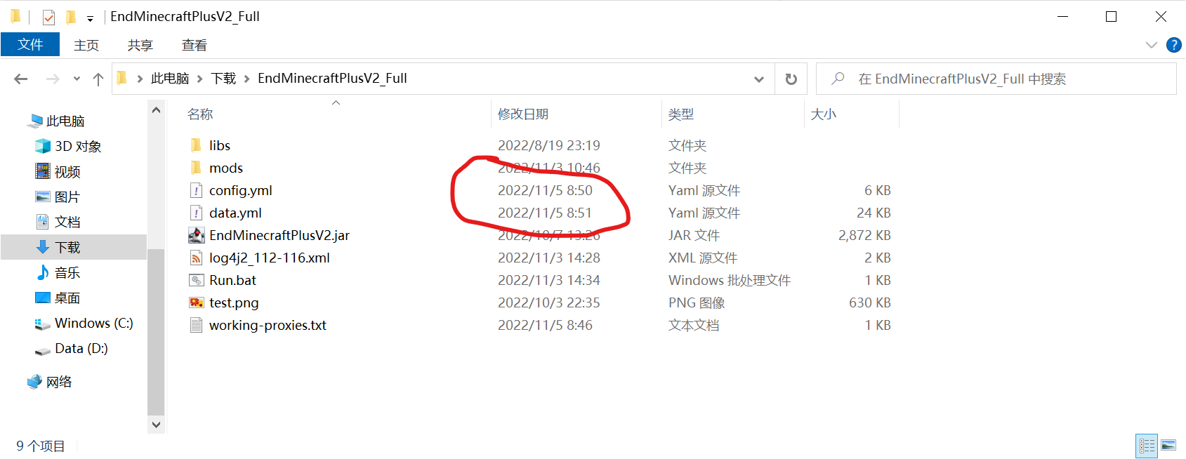引战 Issue 2 Jieningyu Extreme Forge Fanbois Github