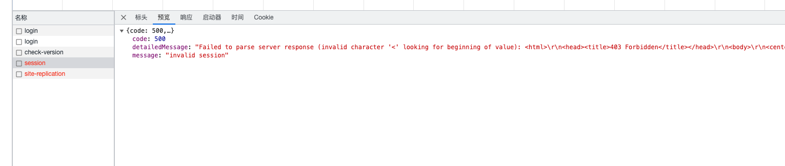 Failed To Parse Server Response · Issue 17736 · Miniominio · Github 