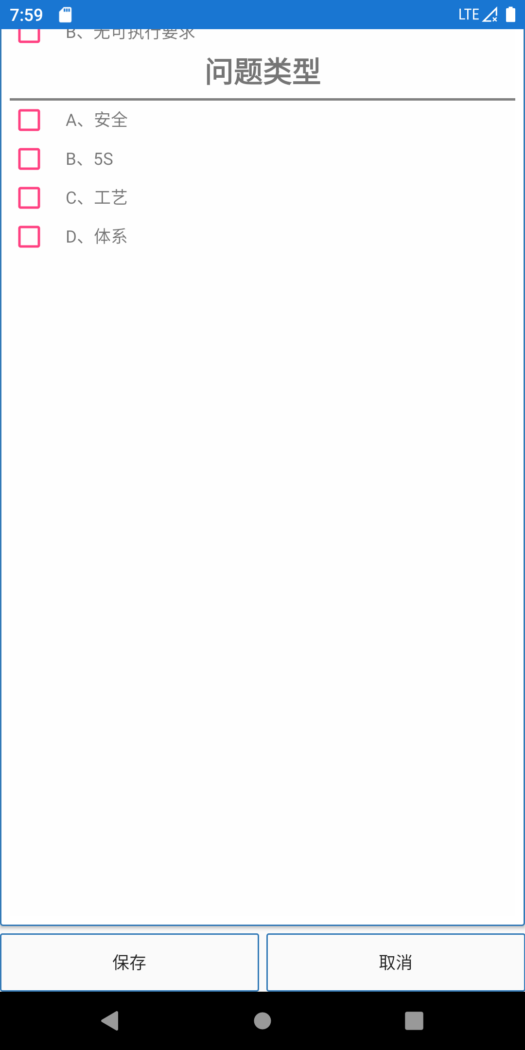 Bug Collectionview Grouping There Are Blank Lines · Issue 10487 · Xamarinxamarinforms · Github